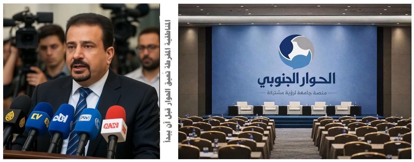 د. بن إسحاق: المناطقية عبءٌ أثقل من الإرهاب وجذوره، وتتطلب حوارا يمنيا ...